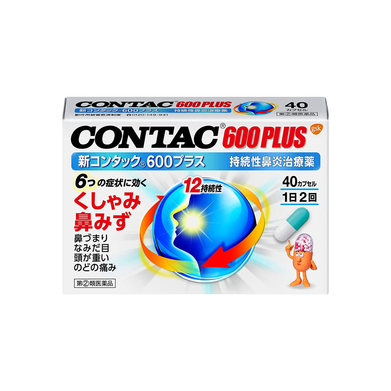 Sato Pharmaceutical Industry New Contac 600 Plus | Long-lasting ...