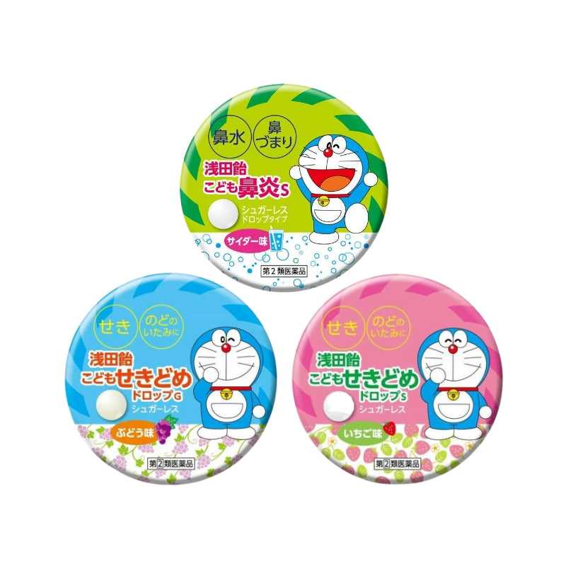 こどもせきどめドロップS いちご味 – MamiGo